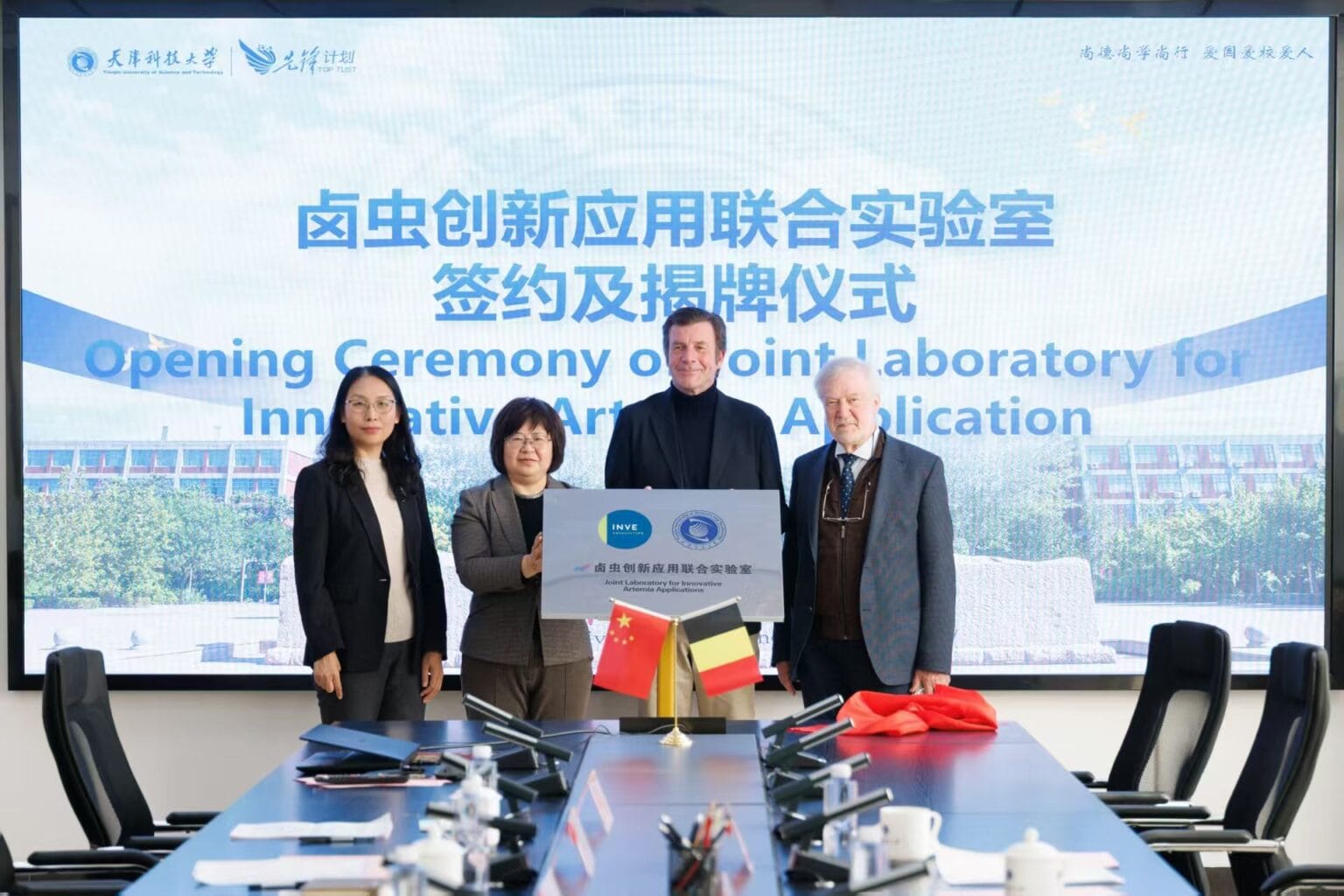 INVE Aquaculture and Chinese Tianjin University of Science and ...